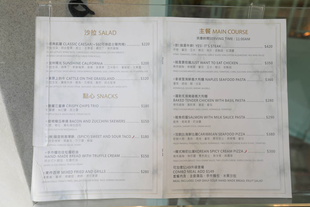 台北內湖美食｜Le lakeshore brunch & dinner。絕美歐風網美餐廳、寵物友善餐廳、早午餐、大湖山莊內 – 洛基小聿媽