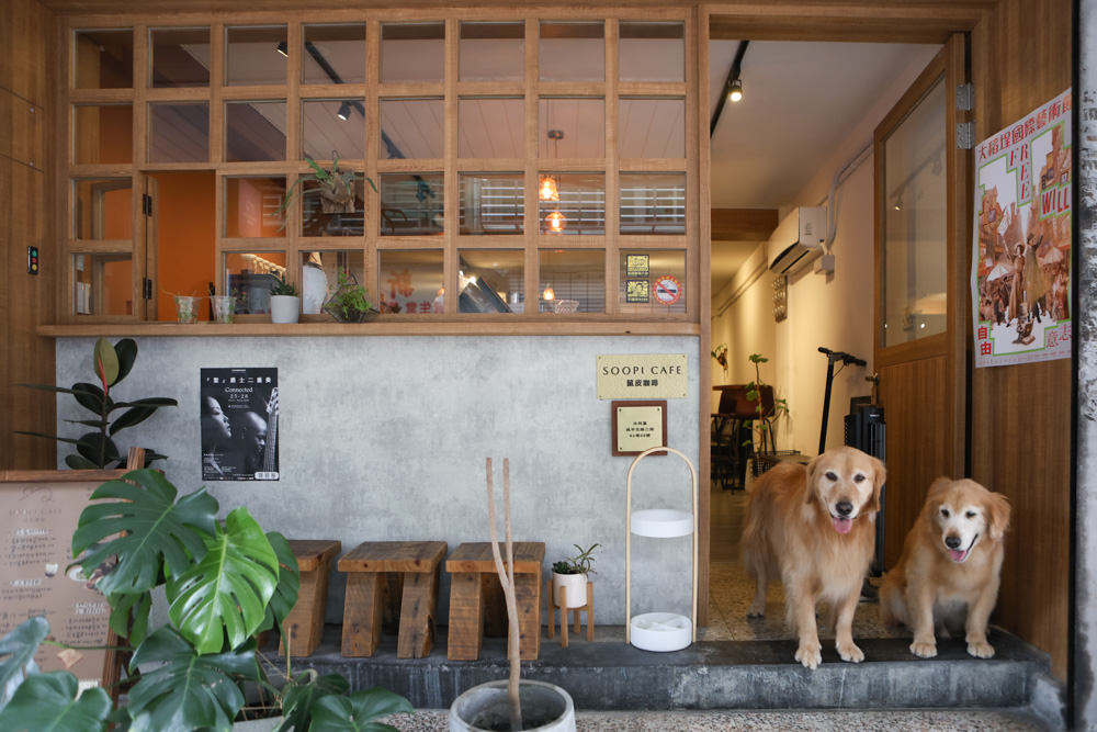 台北大稻埕咖啡廳｜鼠皮咖啡soopi cafe。迪化街附近的寵物友善餐廳、免費招待毛孩一份狗狗餐點👍 – 洛基小聿媽
